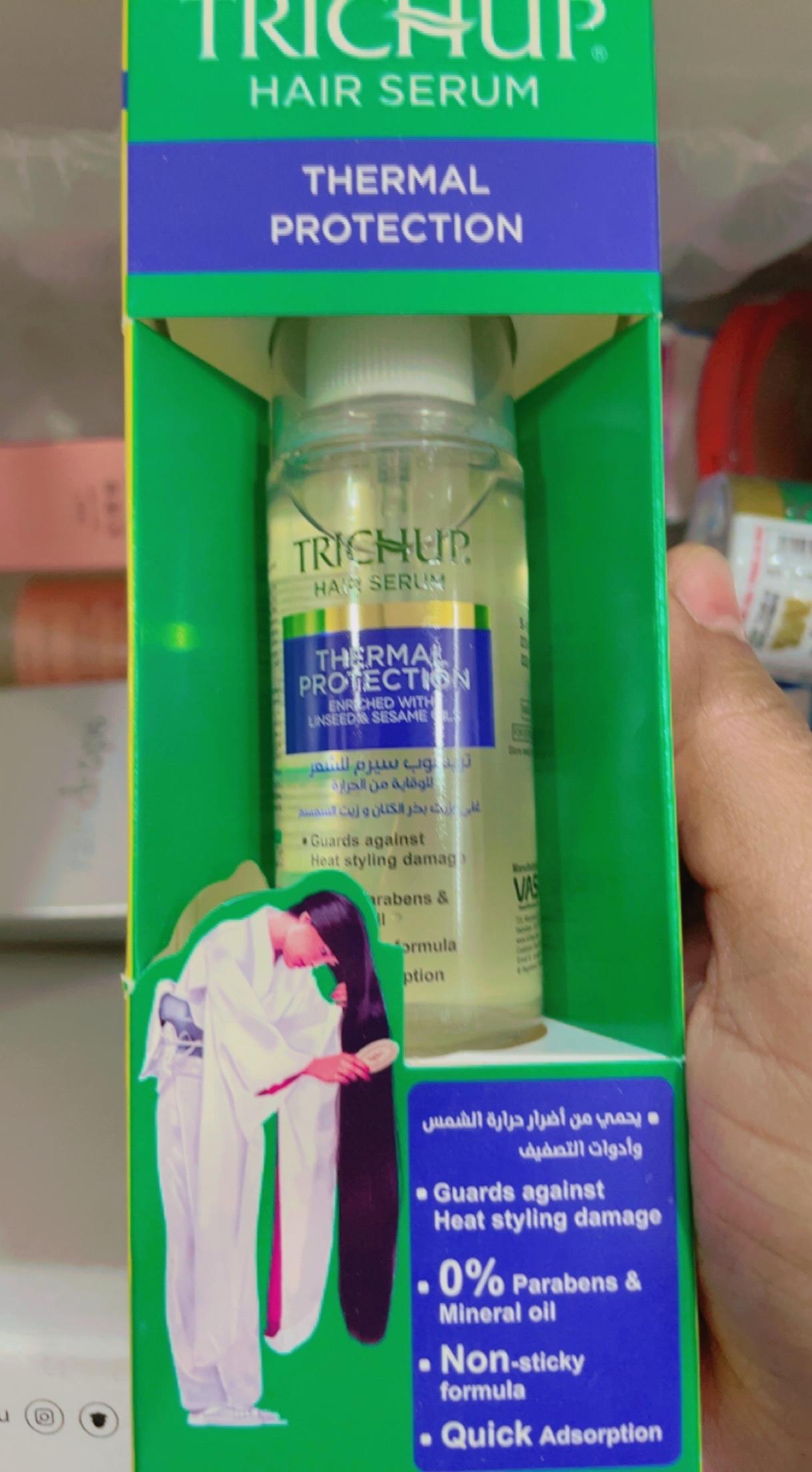 سيروم الكولاجين لشد البشرة من ريفلوشن سكن كير | نايس ون